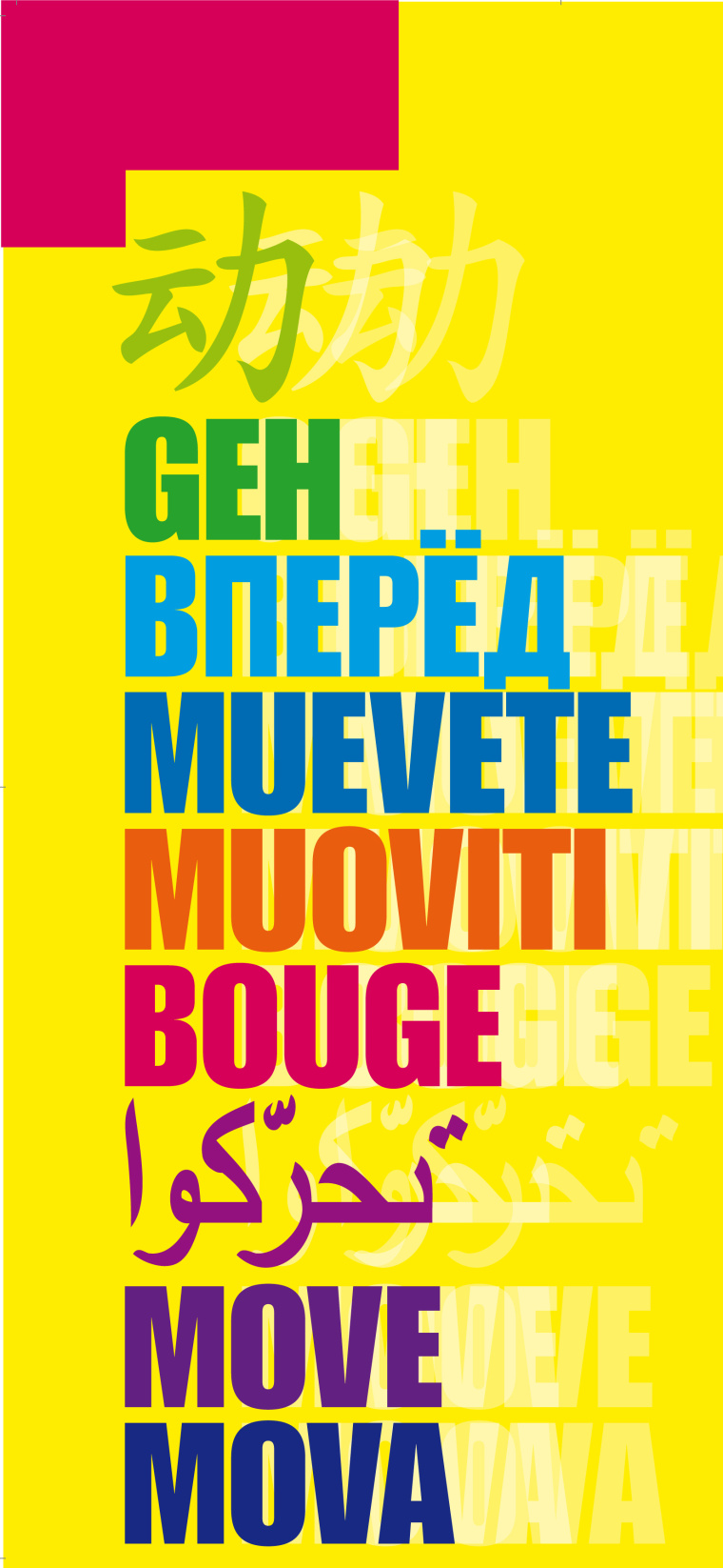 International - International - UNIGE