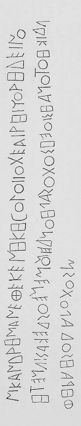 Statue dédiée à Délos par Nikandrè - Département des sciences de l ...